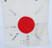Japanese - WWII And Before :: Flags / Sennabarris / Banners & Other ...